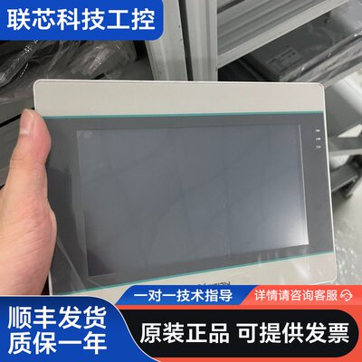 维控WECON触摸屏PI3070ie，7寸工控屏，24V供电