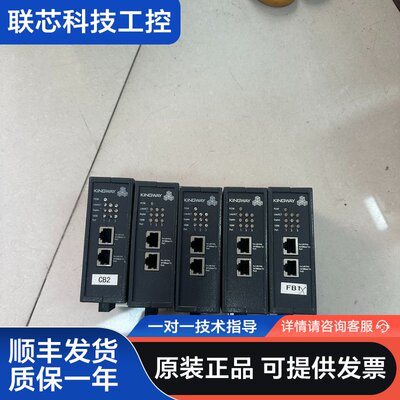 KINGWAY光纤转换器 KWOM303-M，实物成色漂亮！