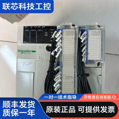 施耐德TSX3710101 实物图原装拆机，无拆修。实物图，