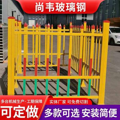 变压器玻璃钢围栏箱变绝缘电力固定式安全防护栏护栏隔离户外栅栏