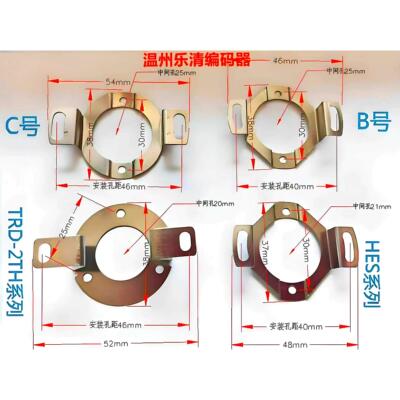 ZKP3808空心编码器支架 HES固定弹簧片 不锈钢安装架 TRD-2HT/NH