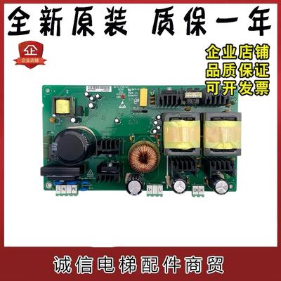 默纳克电梯抱闸电源板MCTC-PCB-A2帝奥/博林特抱闸电源板全新现货