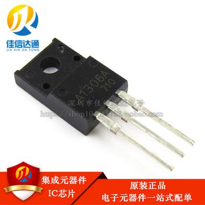 全新 2SC3298/2SA1306对管C3298A/A1306A 一对5