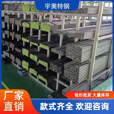 40CrNiMoA 20CrNiMo 16MnCr5 60Si2Mn 30CrMnSi T10A圆钢钢板圆棒