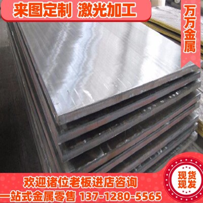 激光加工冷轧双相钢板HC550/590DP/ DP780/DP1180/980DP冷轧钢板