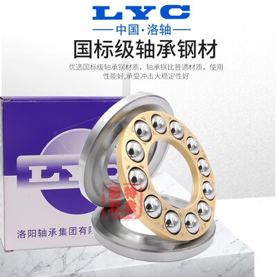 洛阳安邦推力球轴承 53312 53313 53314U 53315 53316U 53320U