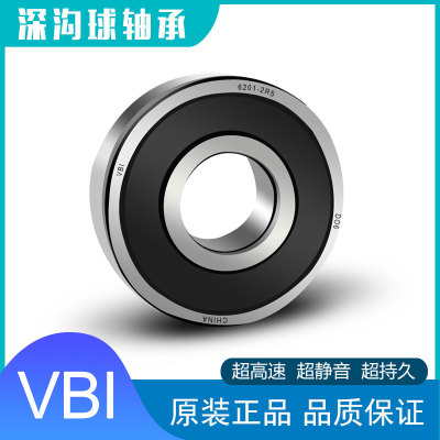哈尔滨VBI深沟球轴承6411 6412 6413 6414 6415 6416 6417 6418/N
