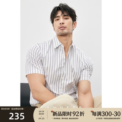 商务基础通勤 高档纯棉色织条纹面料夏季男士修身短袖衬衫 DAH419