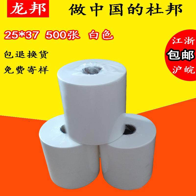 吸油大卷工业擦拭纸布无尘纸布无纺布卷纸卷布无尘布白蓝色吸油纸