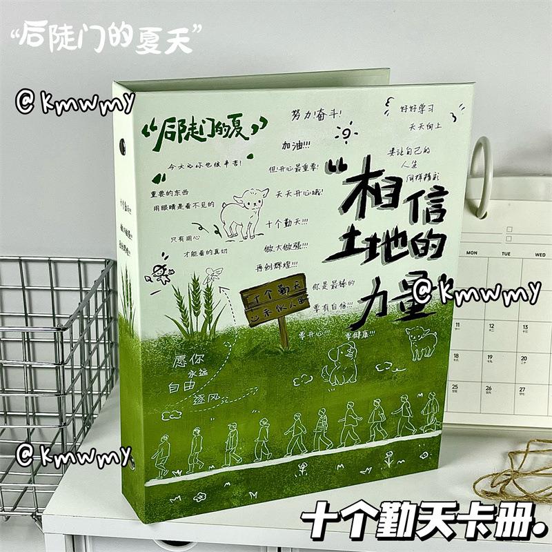 十个勤天A5卡册高颜值四宫格追星拍立得相册活页ins风小卡收纳册