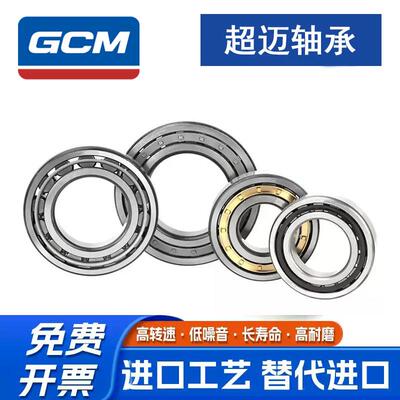 哈尔滨 轴承NJ NU1020 1022 1024 1026 1028 1030 1032 10341036