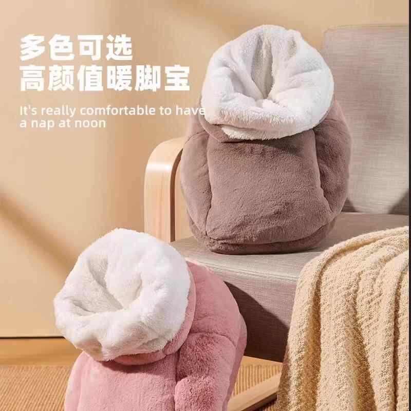 暖脚宝加热充电电热取暖器神器冬天保暖捂脚垫电暖鞋办公室暖足