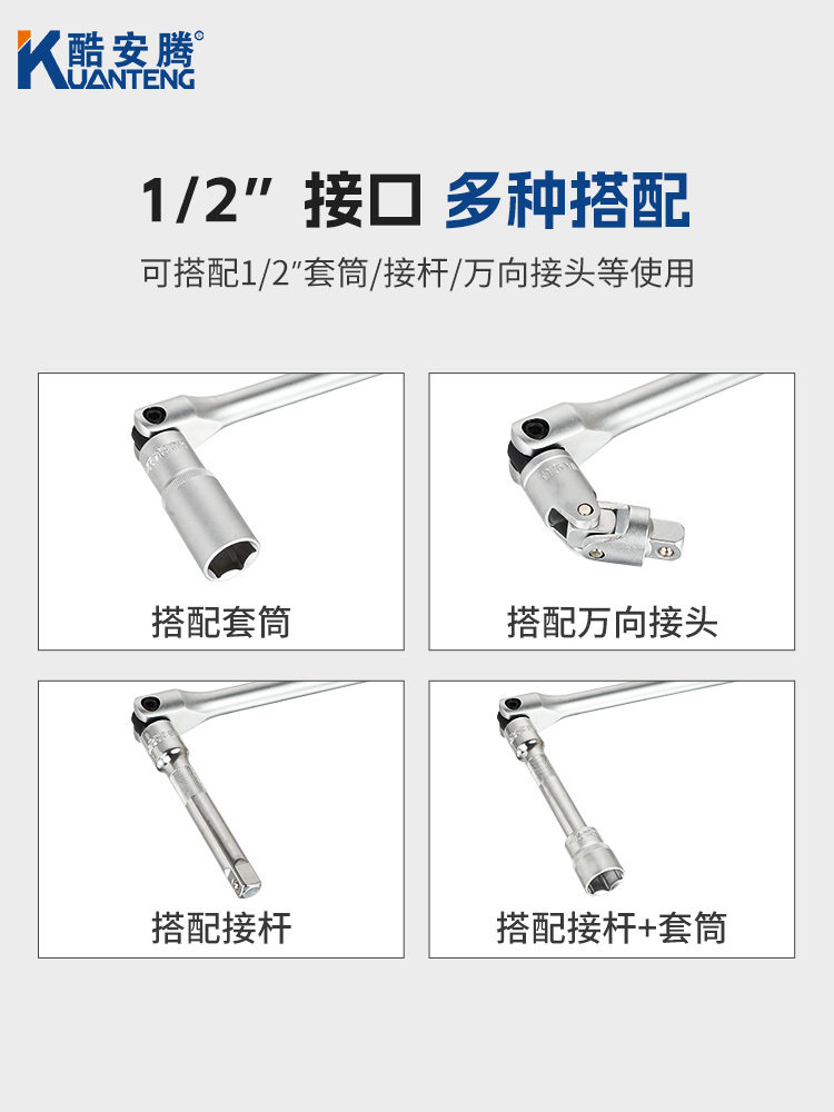 F杆转向手柄大飞1/2套筒扳手工具加长杆接杆万向弯杆加力杆连接杆