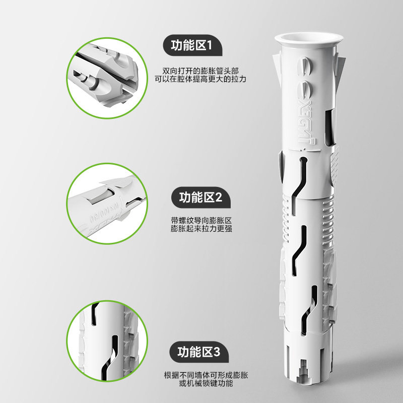 贝石电视机支架膨胀螺丝镀锌加长拉爆蓬胀管栓泡沫砖空心砖墙专用