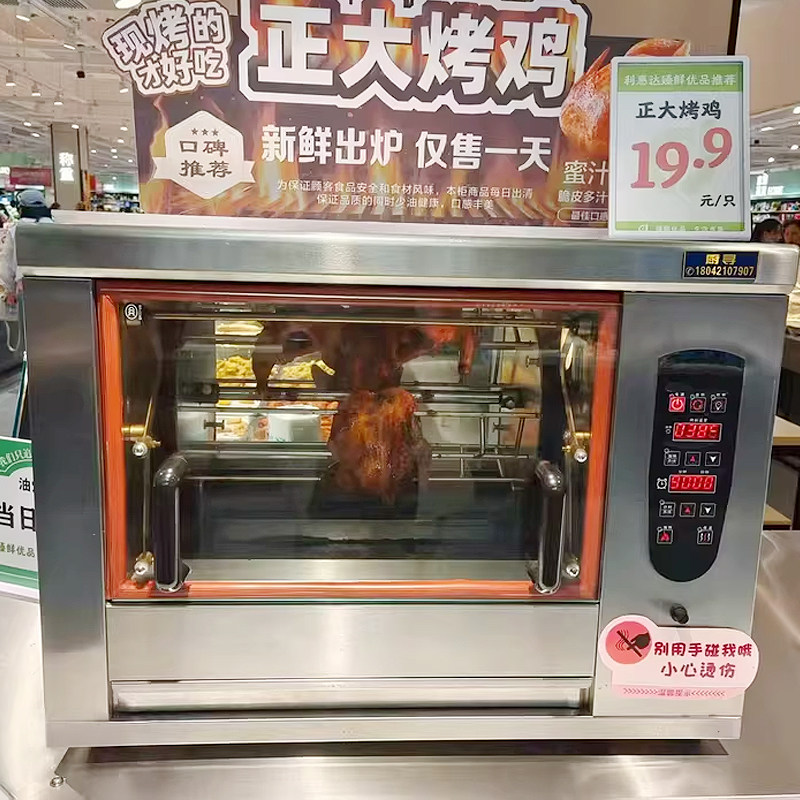 全自动旋转电烤鸡专用烤箱烤鸡架子卧式烤禽炉烤鸡炉机器超市商用