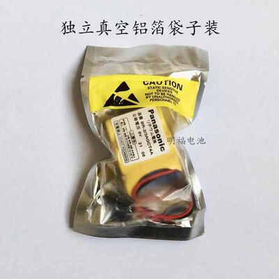 FANUC发那科系统记忆电池BR-2/3AGCT4A 6V法兰克加工中心数控机床