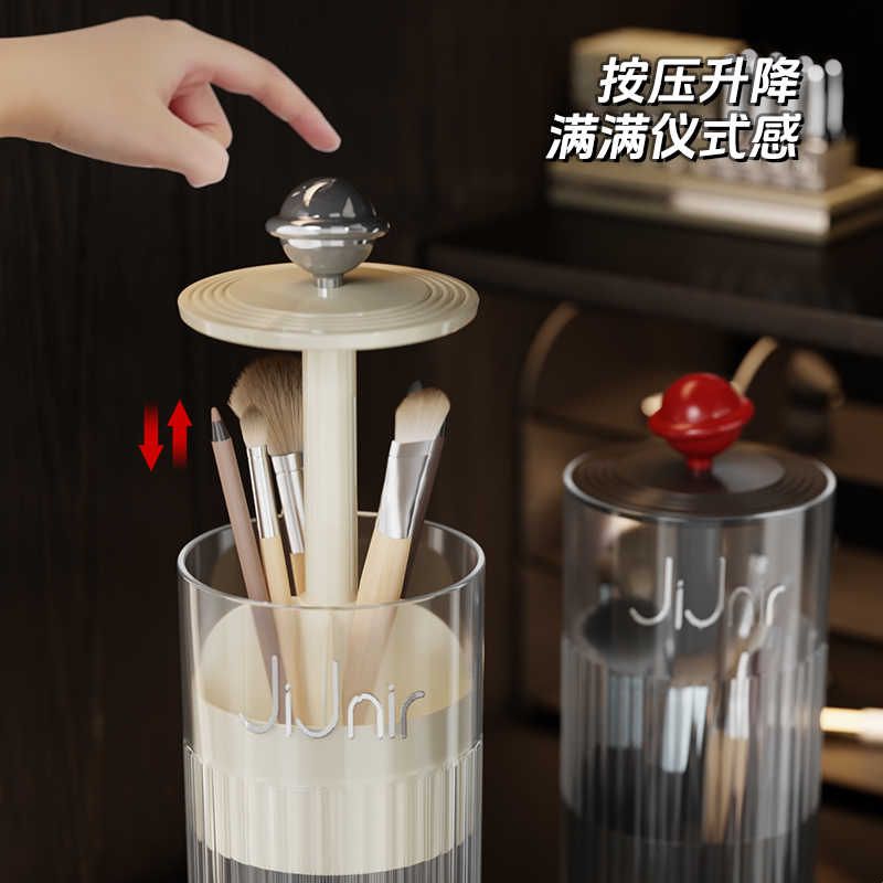 旋转按压化妆刷收纳筒防尘梳妆台化妆品收纳盒眉笔刷子桶自动升降