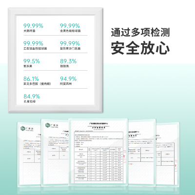 EraClean世净无线果蔬清洗机杀菌去农残蔬菜水果净化器洗菜机神器