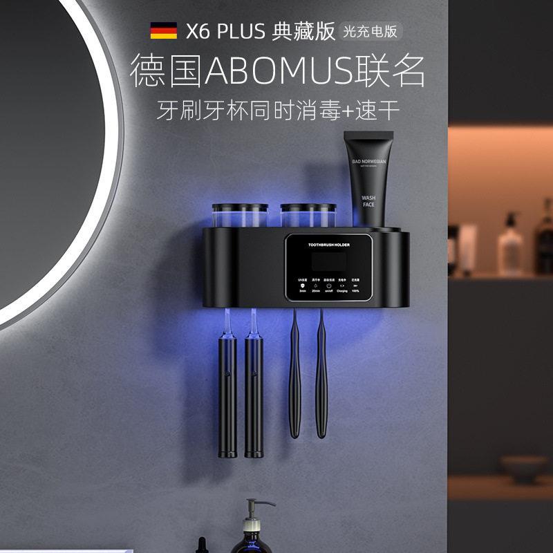 智能烘干牙刷消毒器收纳紫外线杀菌免打孔卫生间壁挂式置物架电动