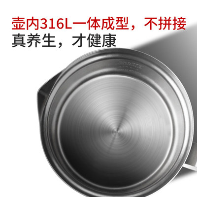 UFit全钢烧水壶316L不锈钢一体成型无拼接零塑料家用恒温电热水壶