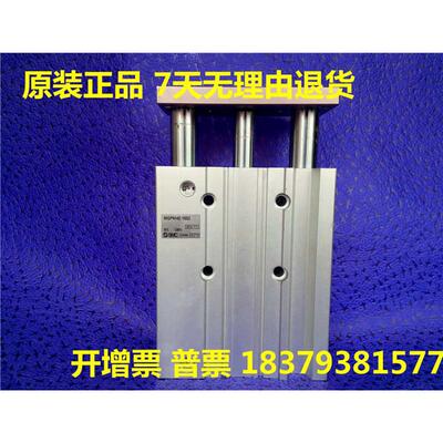 SMC MGPM20/MGPM25/32/40-50Z/75Z/100Z/125Z/150Z/175Z三轴气缸