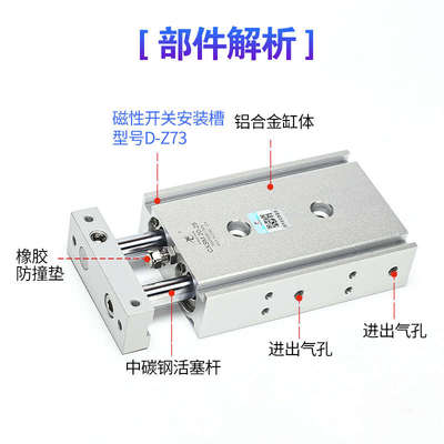星辰双轴双杆气缸小型气动TR/CXSM10-10/15x6-20x30x40*50/60-100
