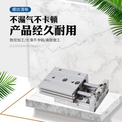 HLQ滑台气缸HLS6/8/12/16/20/25LX10*30/40/50B/75/100/125/150AS