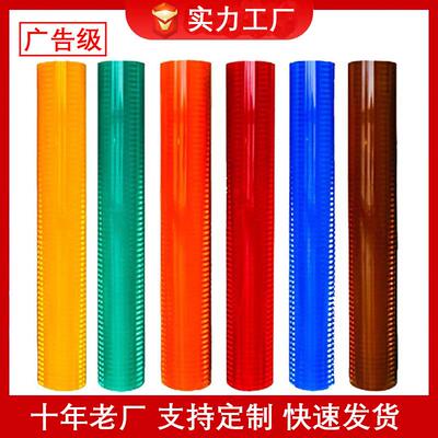 厂家直销3M610c反光材料平面膜刻字反光膜厂家外贸广告级反光膜