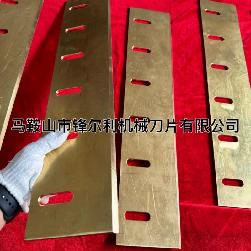 铜制刮刀 不起火花 刮胶刮墨刮油等 可定制其他材质