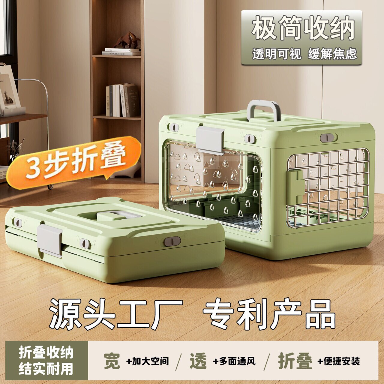 宠物航空箱折叠便携猫狗中小犬车载包狗外出手提笼新品宠物窝