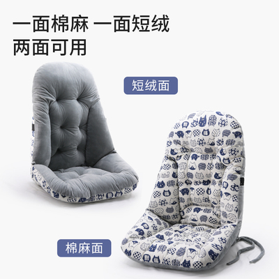 寒潮来了坐垫靠背一体办公室椅子长期久坐护腰靠垫高车座椅垫冬天