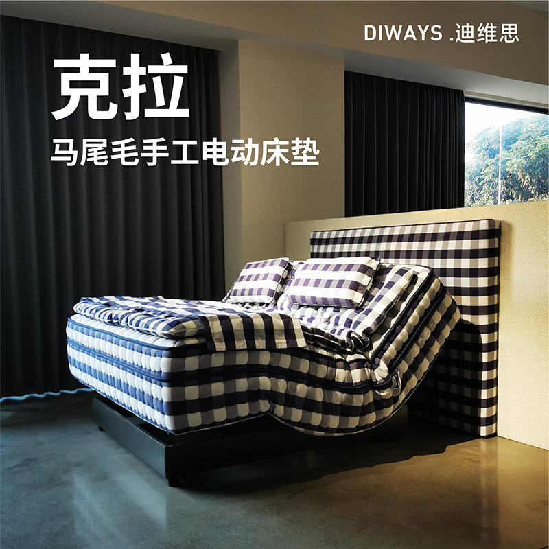马尾毛手工电动床垫智能电动调节零重力止鼾多功能双人床