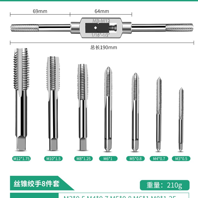 保联丝锥扳手套装手用攻丝神器棘轮丝攻绞手扳手板牙绞手攻牙工具