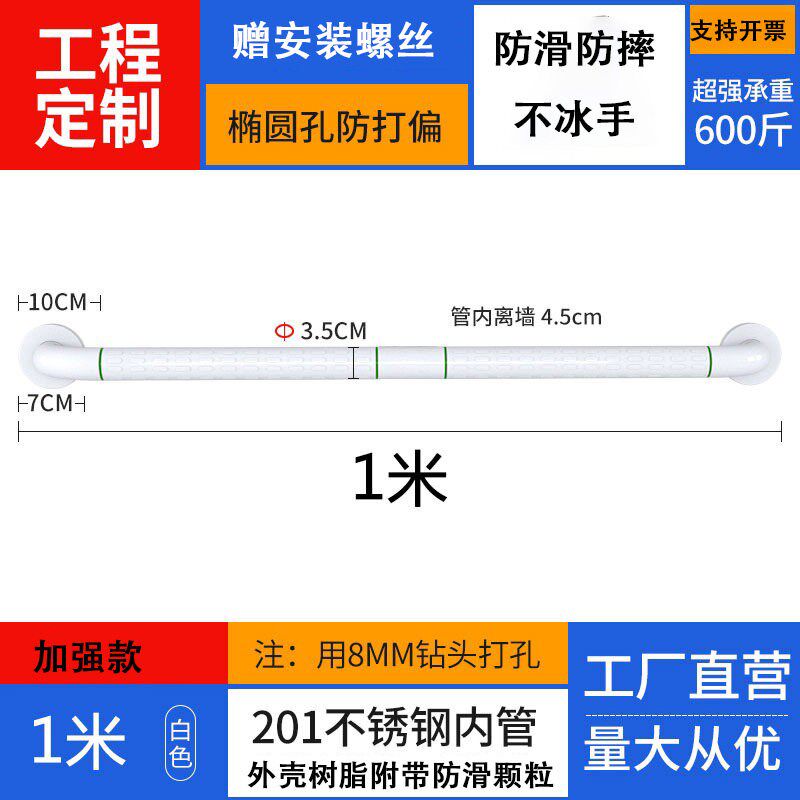不锈钢防滑楼梯扶手无障碍栏杆护栏老人走廊墙壁养老院室内家用