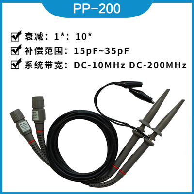 汉泰示波器探头80MHz PP-80 HANTEK PP-150 100M PP-200 200M