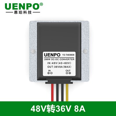 45V46V47V50V52V48V转36V电源转换器48伏变36伏直流降压模组DC-DC