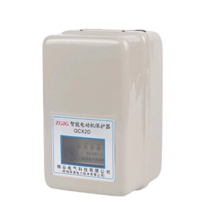 磁力启动器空压机智能缺相保护过载保护5.5KW-7.5KW耐格森源QCX2D