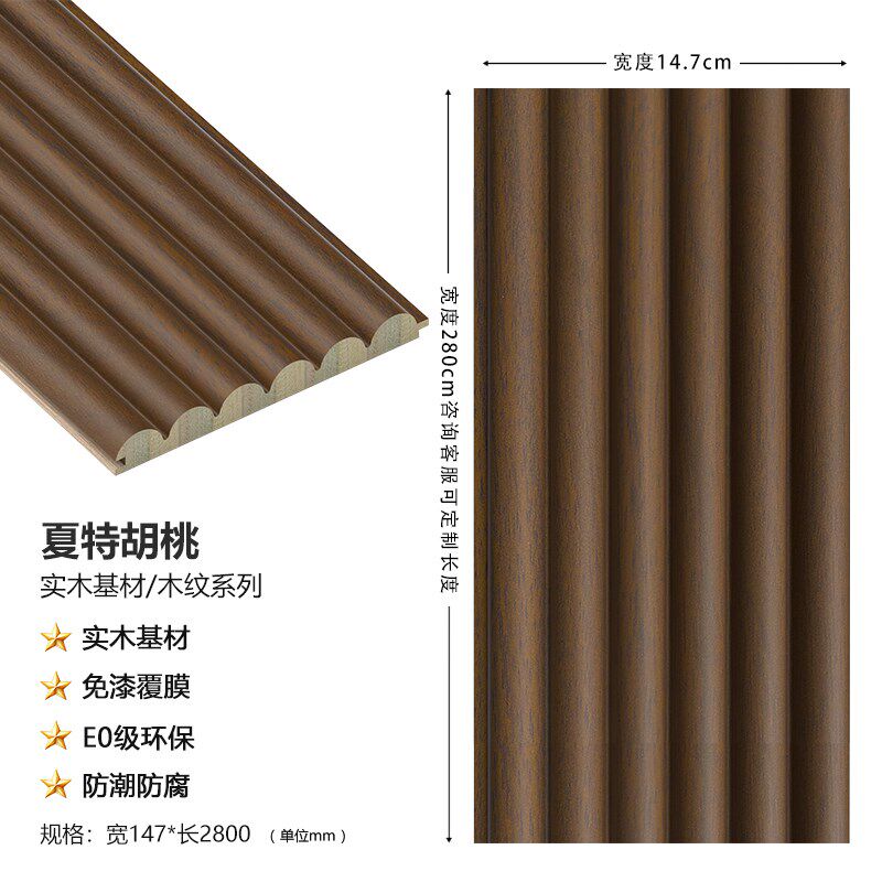 网红实木格栅板电视背景墙装饰波浪格栅板木饰面护墙板圆弧格栅