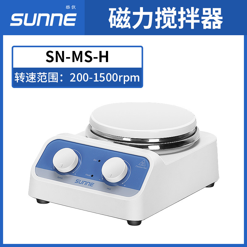 上海尚仪数显恒温加热磁力搅拌器实验室搅拌机调速电动搅拌器小型