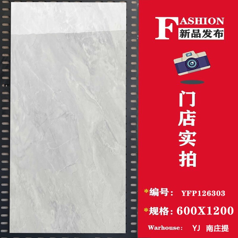 广东通体大理石瓷砖600X1200亮光防滑地砖灰色连纹客厅通铺