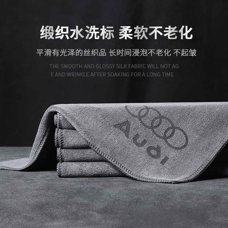 适用于奥迪擦车巾A3A4L A6L Q2Q3 Q5LQ7Q8车内饰用品毛巾洗车抹布