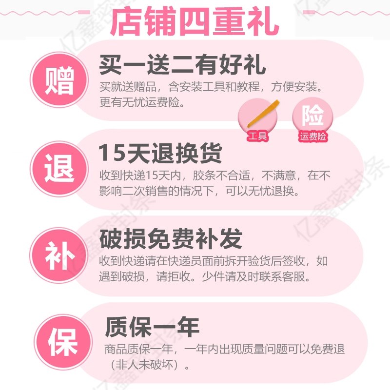适配奔驰C/E级180天窗密封条200 230 260 280 300 320L/K GLC胶条