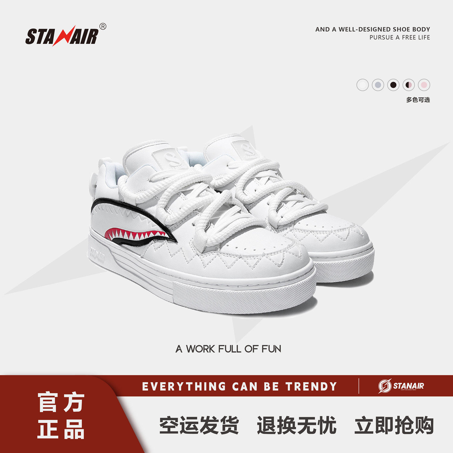 明星林小宅同款鲨鱼面包鞋运动休闲百搭增高厚底小白潮流男女板鞋