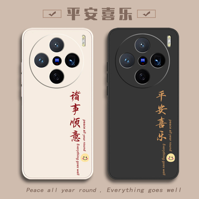 适用vivoX200S手机壳X200pro新款vovix100新品X100系列100S全包promini防摔X100S外壳Spro保护Ultra男vivo女