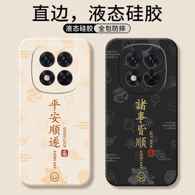 适用红米note14pro+十手机壳redminote13新款2025Redmi小米not12turbo全包11Tpro防摔10保护套9外壳8/7男C女R