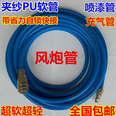空压机高压管气泵充气管气钉枪管输气超I软气动软管气带气绳风炮