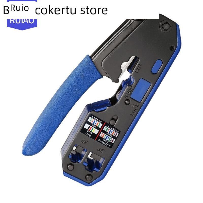 跨境供应多功能水晶头8P6P网络工具,带剥压压网线钳