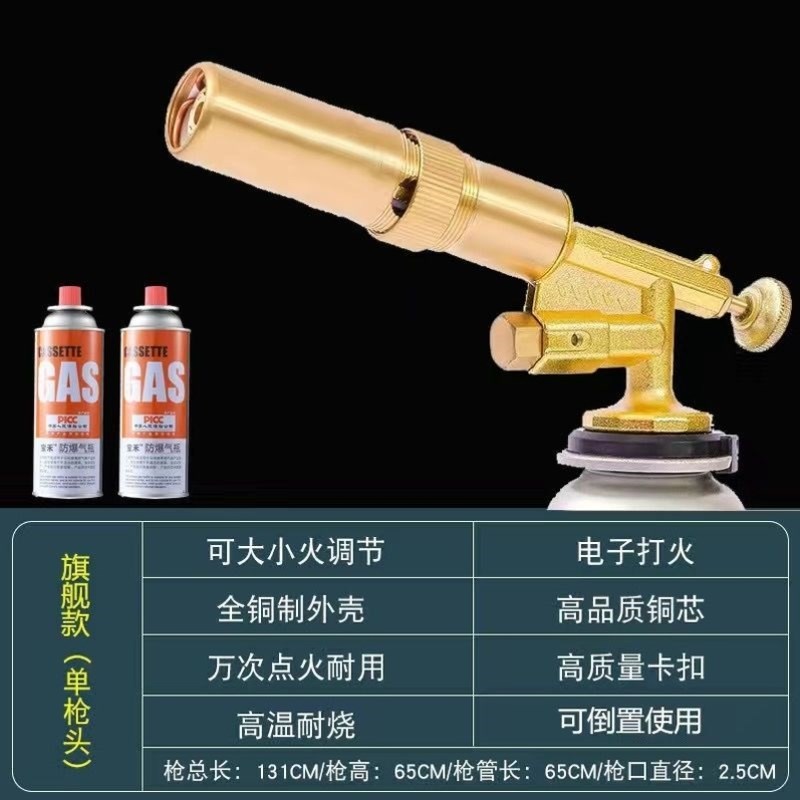 喷火烤枪手持喷火器枪气罐卡式点火器喷枪烧毛家用打火焰猛火喷头