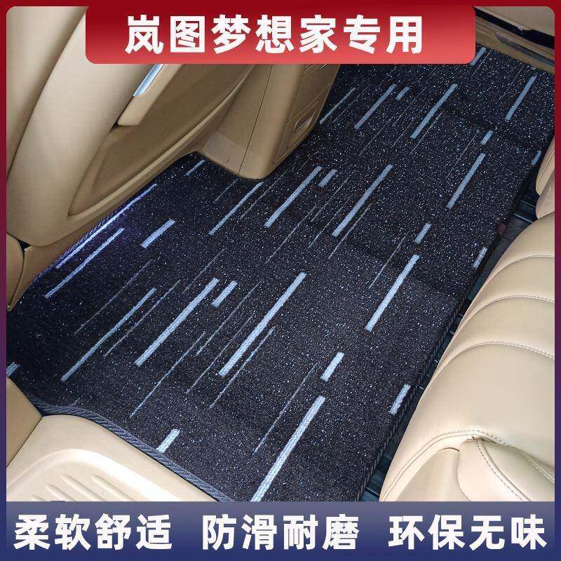 适用于22款岚图梦想家中排地毯脚垫梦想家汽车内饰木地板改装地毯