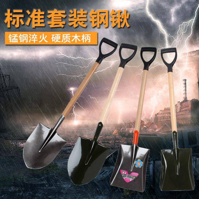 抗洪防汛钢锹铁锹铁锨洋锹尖圆方平锹锨农用园林艺工业工具物资